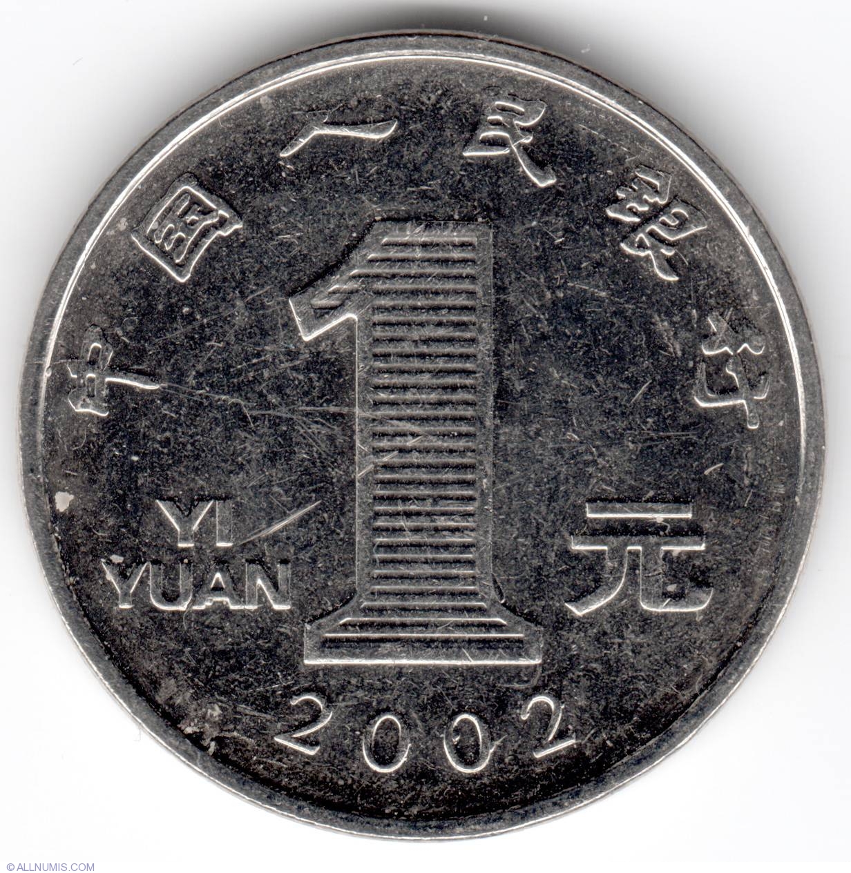 1 Yuan 2002 People s Republic 1999 2017 1 5 Jiao 1 Yuan China 1 Yuan 2002 People s Republic 1999 2017 1 5 Jiao 1 Yuan China