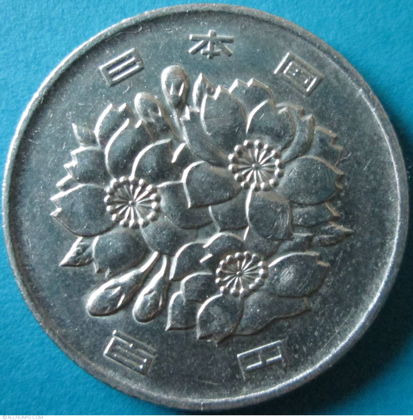 100 Yen 2000 Heisei 2000 present Japan Coin 33497