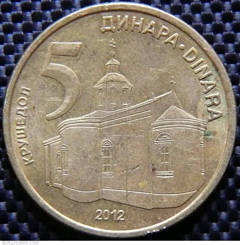 5 Dinara 2012 2011 2021 Issues Serbia Coin 27222