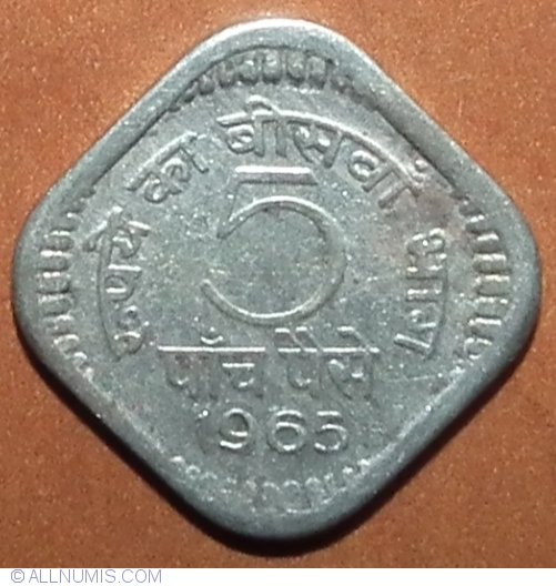 5 Paise 1965 C Republica 1960 1969 India Moned 36349