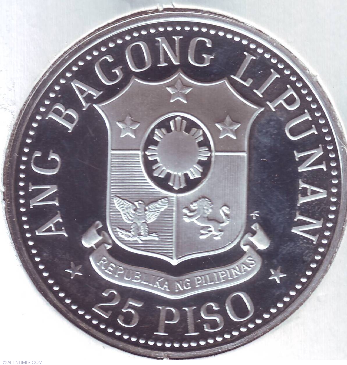 25 Piso 1975 Republic 1961 1980 Philippines Coin 24492