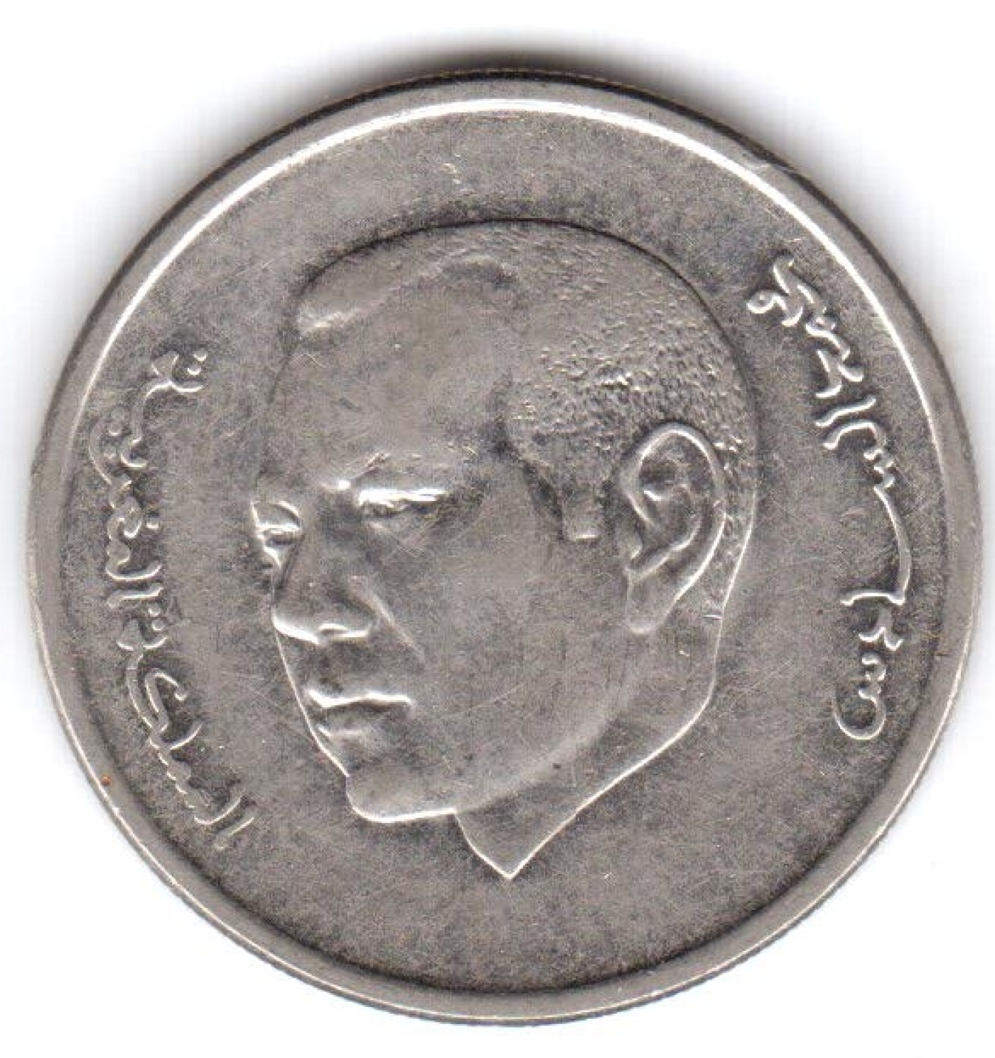 1 Dirham 2012 AH1433 Mohammed VI 1999 present Morocco Coin 39641 1 Dirham 2012 AH1433 Mohammed VI 1999 present Morocco Coin 39641