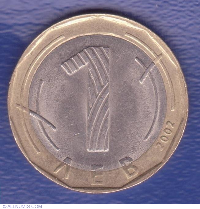 1 Lev 2002 Republic 2001 2010 Bulgaria Coin 1947