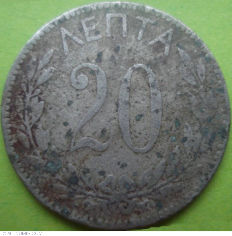 20 Lepta 1894, George I (1863-1913) - Greece - Coin - 33540