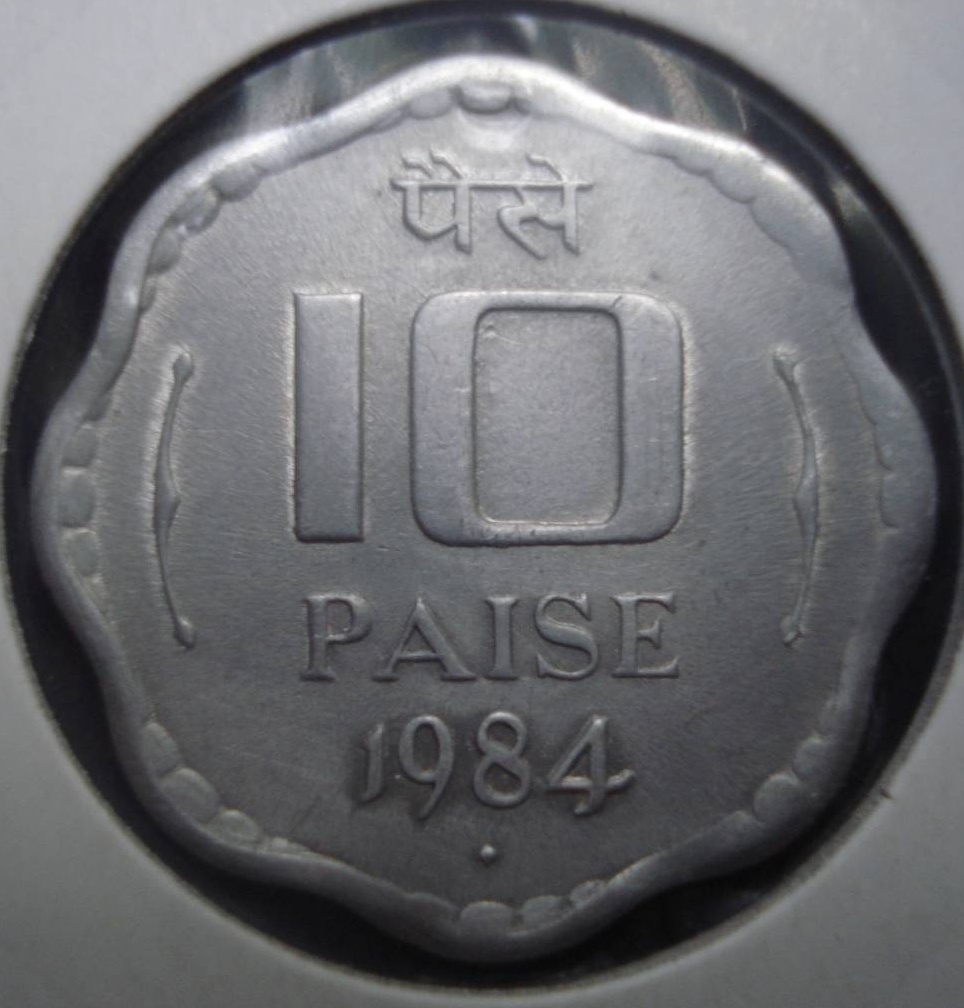 10 Paise 1984 B Republic 1981 1990 India Coin 32311