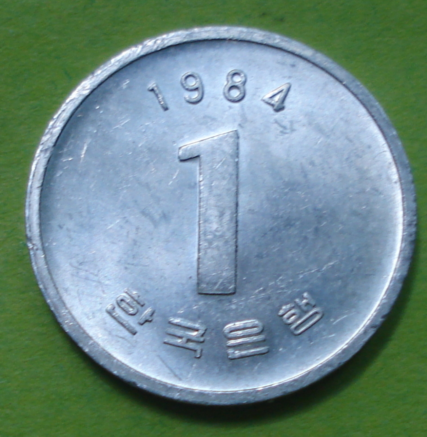 1 Won 1984 Republic 1983 2016 1 Won Korea south Coin 39037