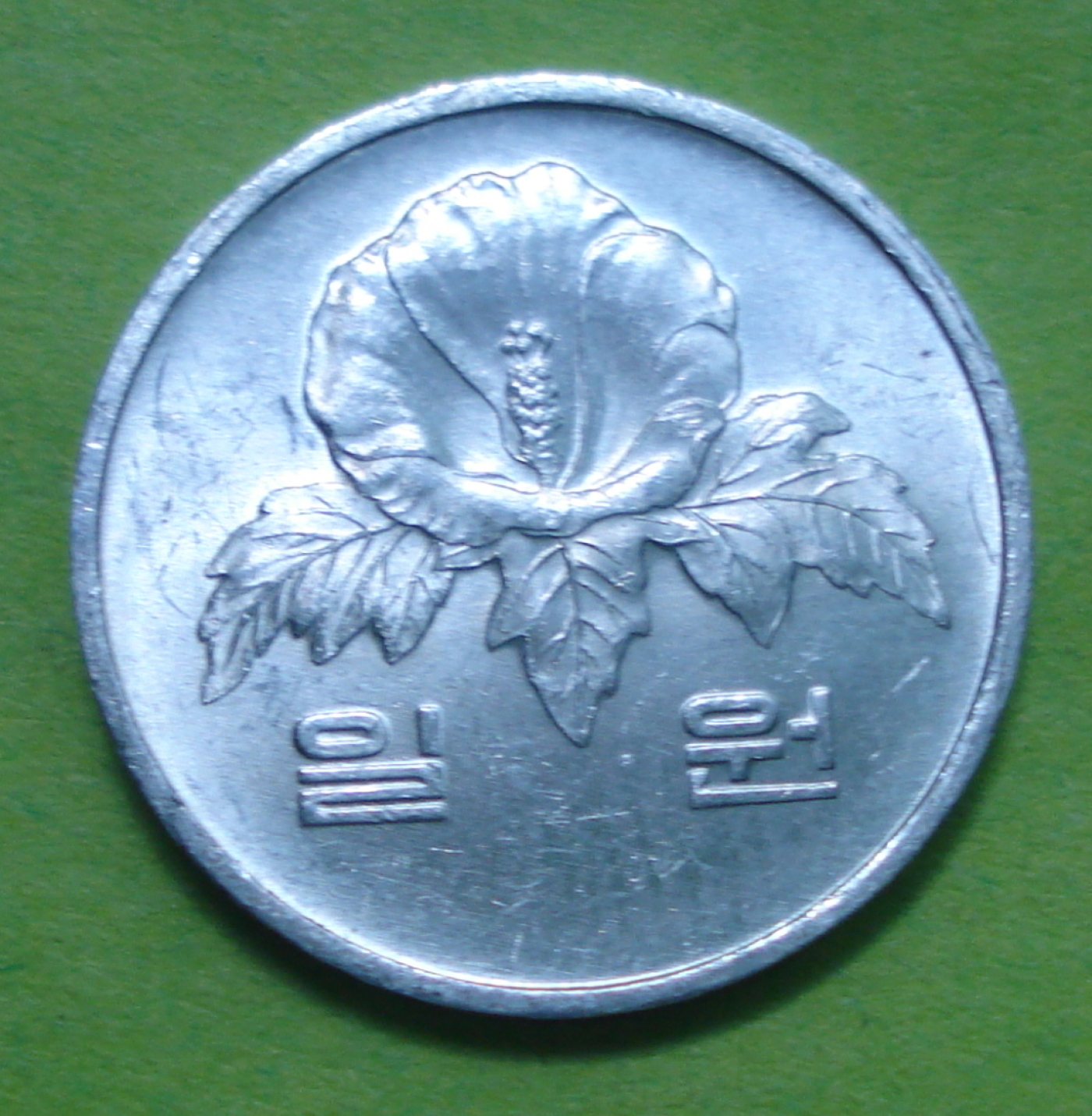 Rm1000 To Korean Won What Currency Does North Korea Use Uri Tours