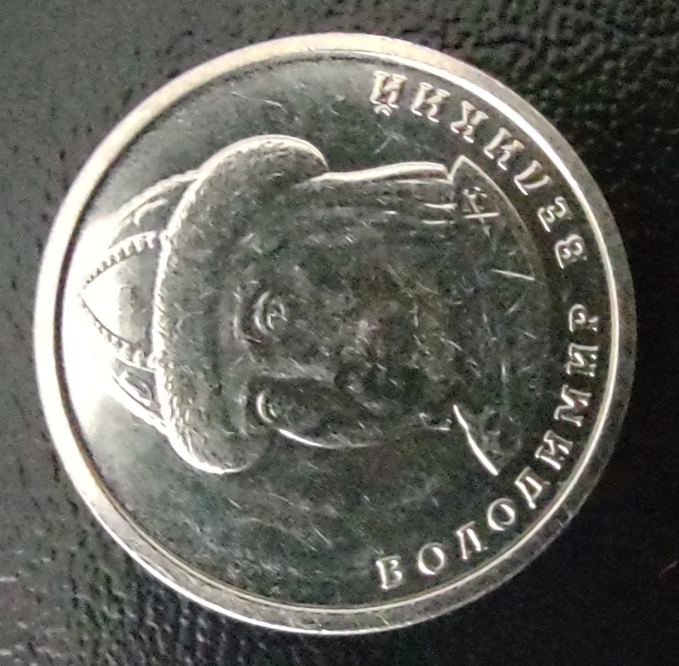 1 Hryvnia 2021 Republic 2000 present Ukraine Coin 48442 1 Hryvnia 2021 Republic 2000 present Ukraine Coin 48442