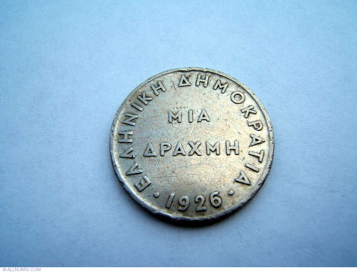 1 Drachma 1926, Republic (1924-1935) - Greece - Coin - 223