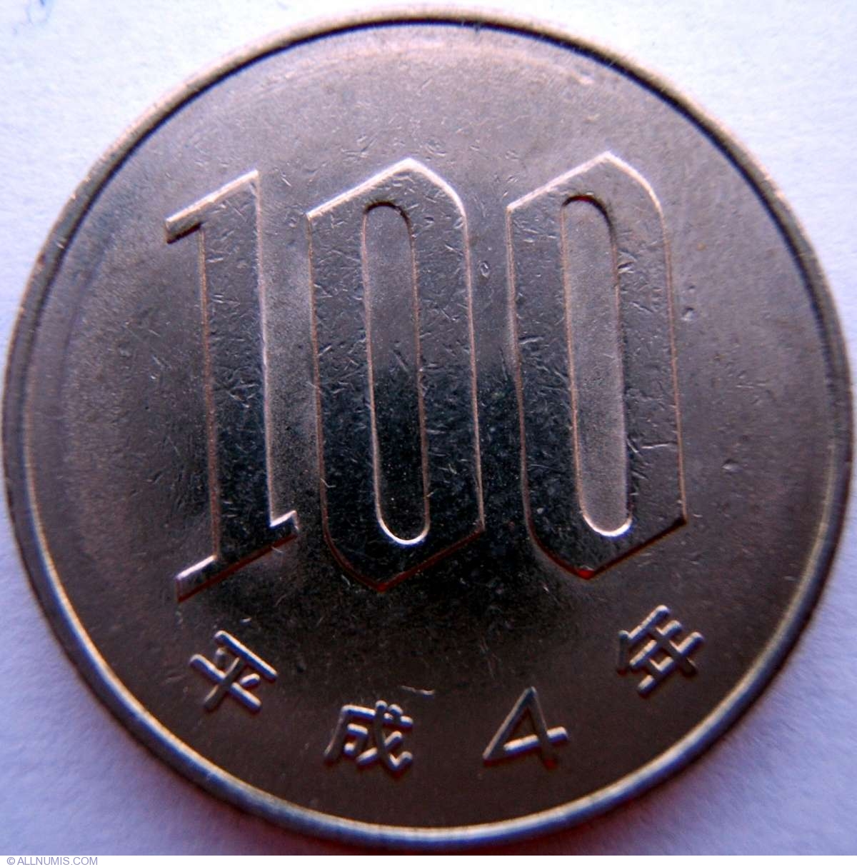 100 Yen 1992 Heisei 1989 1999 Japan Coin 1216